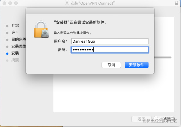 openVPN客户端配置之macOS - 掘金