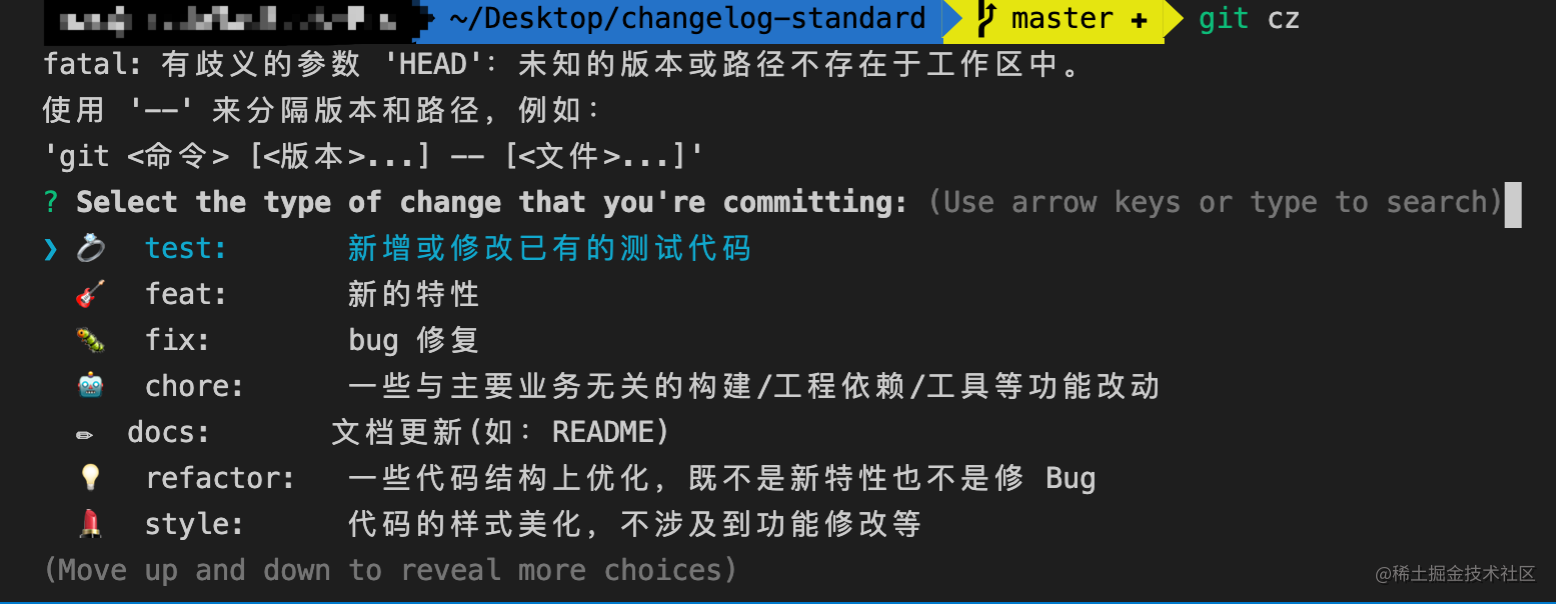 Git Commit 规范及 CHANGELOG 定制生成 - 掘金