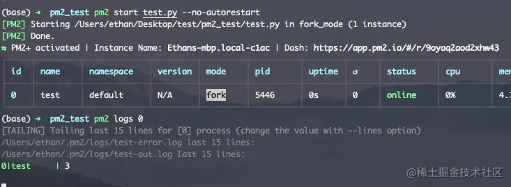进程管理工具PM2在python项目中的使用说到进程管理，后端和运维的同学都不陌生。生产项目以及一些脚本任务都需要进行进 - 掘金