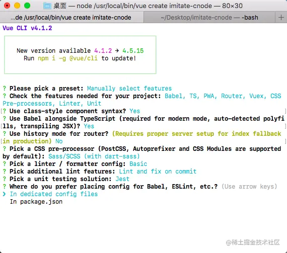Vue CLI Manually select features使用 Vue CLI 创建项目时，如何使用 Manual - 掘金