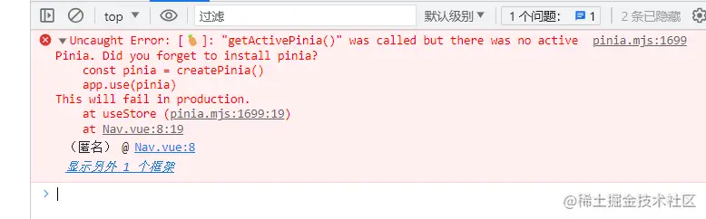 Vue3 Pinia 报错处理 Did You Forget To Install Pinia问题再现 笔者开发vu 掘金