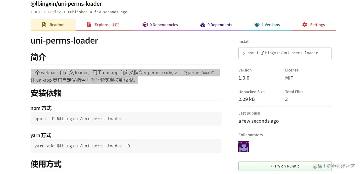 uni-app跨端自定义指令实现按钮权限前言 初看这个标题可能很迷，uni-app明明不支持自定义指令，这文章是在搞笑吗 - 掘金