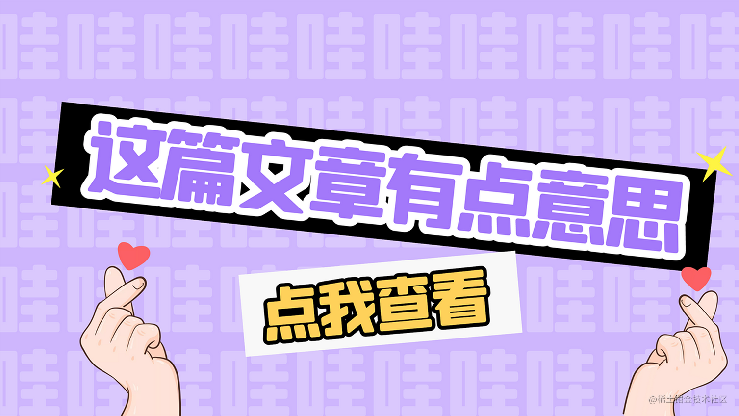 闲聊Android悬浮的“系统文本选择菜单”和“ActionMode解析”——附上原理分析 - 掘金