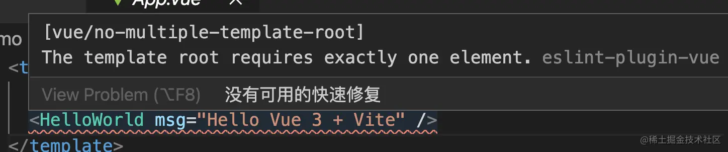 Vue3 不使用根标签报错提示 [vue No Multiple Template Root] 报错提示如下： [vue 掘金