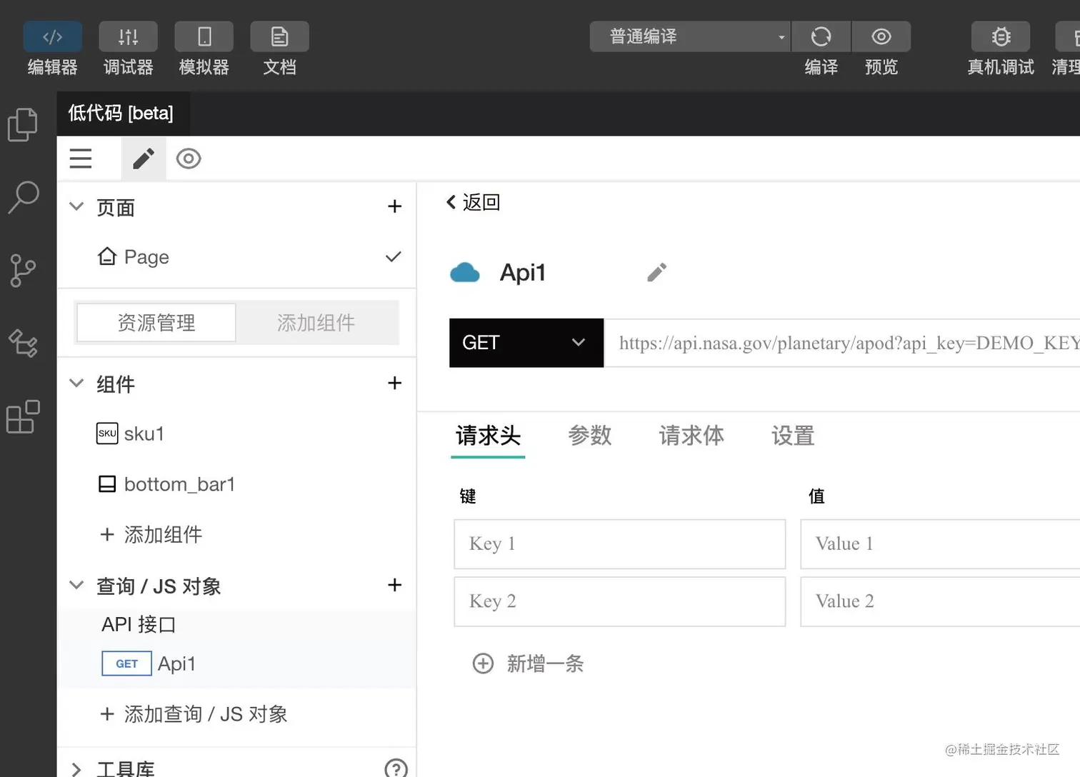 全新 FinClip Studio 现已上线 FinClip IDE （FinClip Integrated Deve - 掘金
