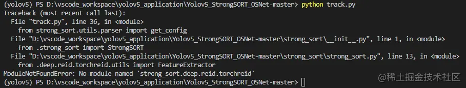 YOLOv5 + StrongSORT with OSNet“我正在参加「掘金·启航计划」”，本文手把手带你搭建基于YO - 掘金