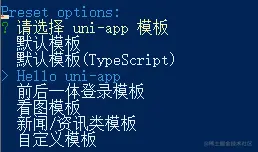 uni-app摒弃Hbuilder，使用cli配合jenkins来一键部署uni-app拒绝手动打包，使用vue-cli - 掘金