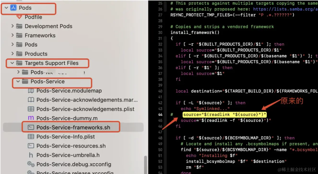 Xcode 打包报错 Command PhaseScriptExecution failed with a nonzero exit code ...