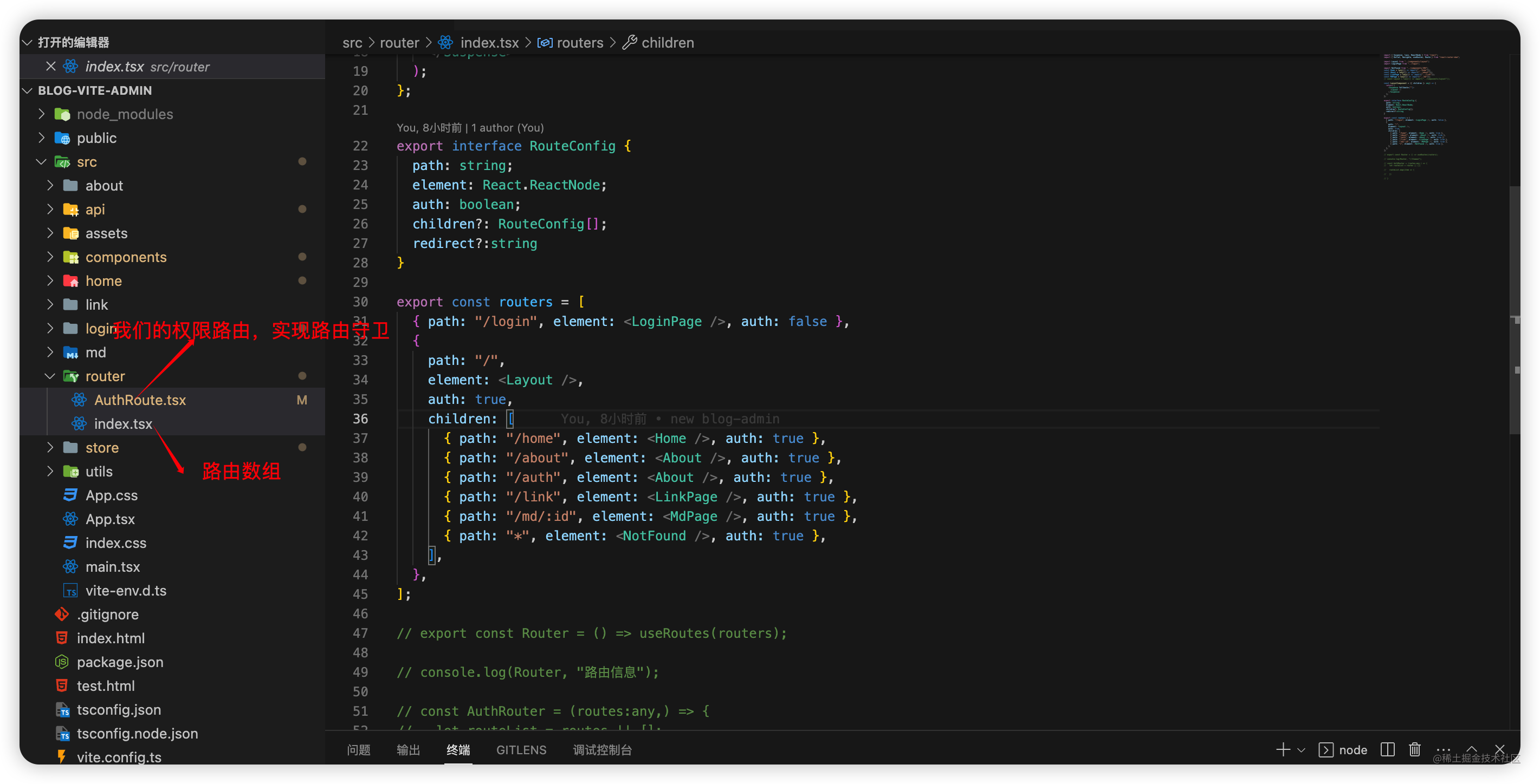 react-router v6 路由守卫最佳实践! - 掘金