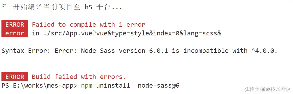 uni-app通过vue-cli命令行改造踩坑历险事情是这样的,之前天然把uni-app和h-builder绑定在一起使 - 掘金
