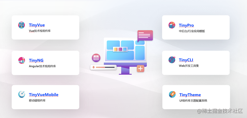 直播回顾|带你体验很实用的OpenTiny - OpenTiny社区 - 博客园