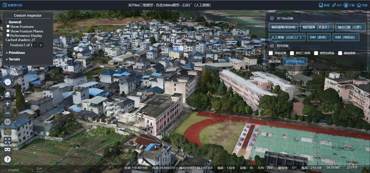 Mars3D开发基础：3DTiles三维模型上一节我们介绍了glTF的主要数据结构以及Mars3D是如何对其进行加载的， - 掘金
