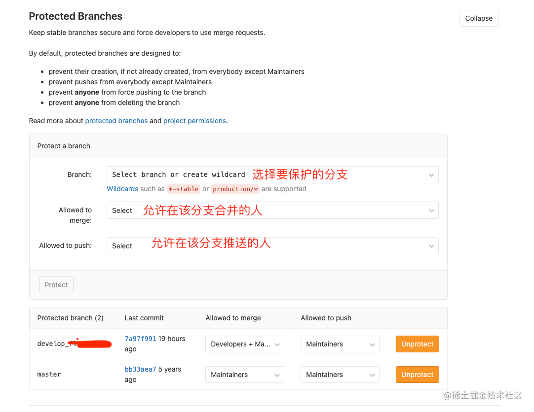 gitlab Merge Requests操作流程 - 掘金