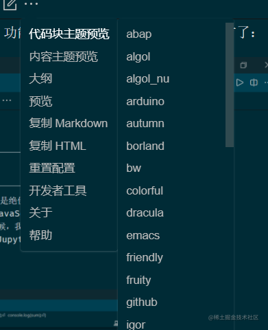 推荐三个神级VSCode插件[jupyter中写javascript，替代typora的markdown编辑器，记录敲代码时间的插件] - 掘金