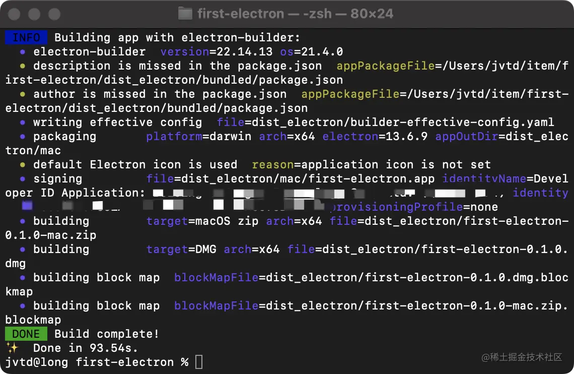 【electron】从零开始搭建vue Electron应用本文已参与「新人创作礼」活动， 一起开启掘金创作之路。 一、 掘金