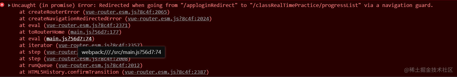 vue-router ChunkLoadError: Loading chunk about failed. - 掘金