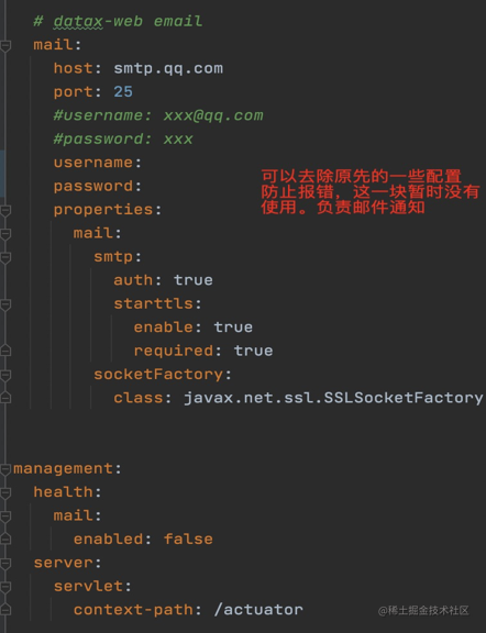 DataX 全系列之五 —— DataX-web 介绍和使用 - 掘金