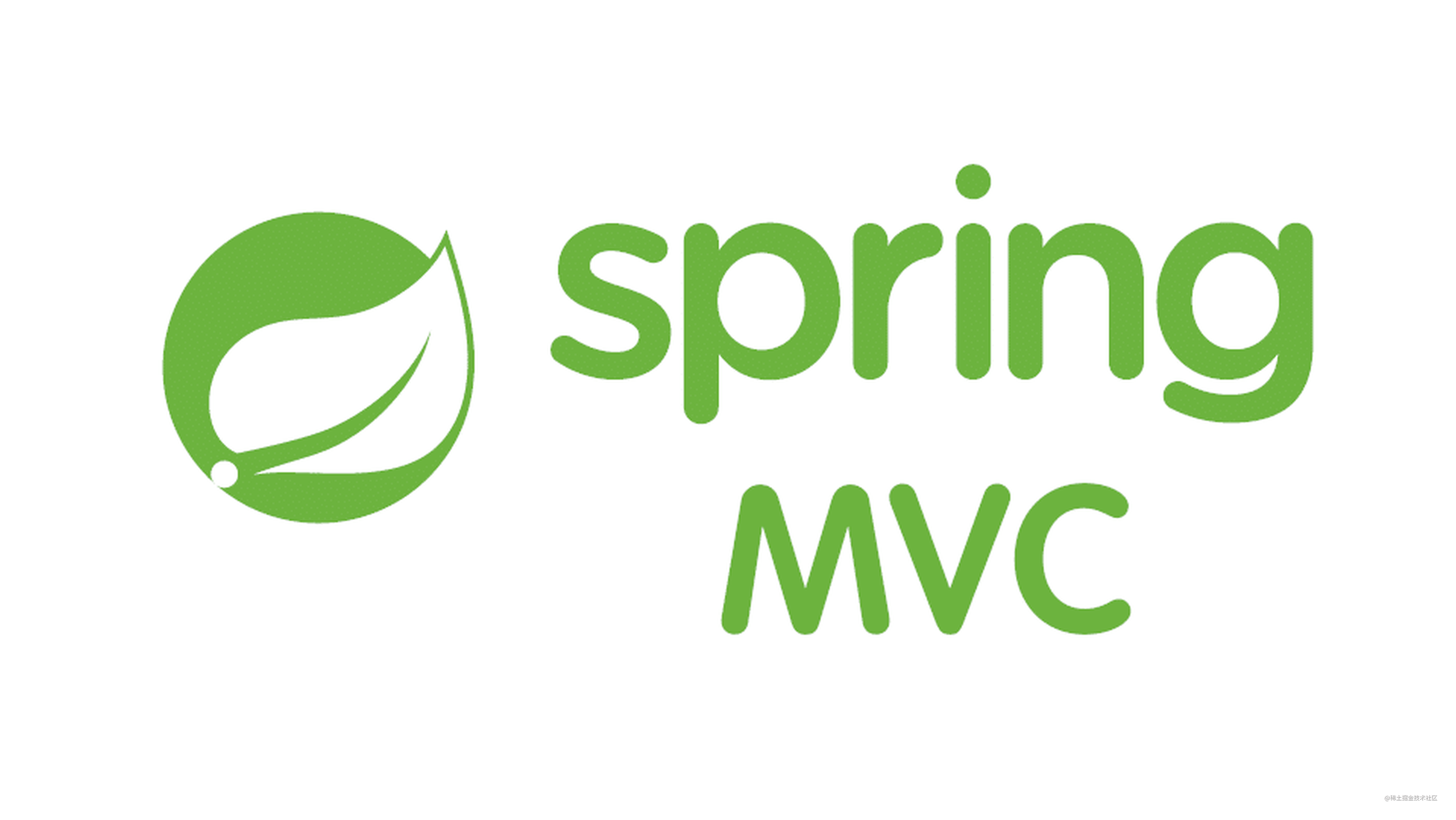 最全面的SpringMVC教程——SpringMVC简介 - 掘金