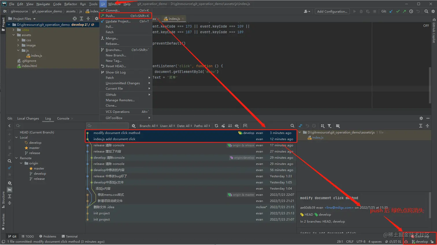 记录使用WebStorm开发项目中的Git操作简介： 本文章 适用于 基于 webstorm 编辑器开发项目，对 Git - 掘金