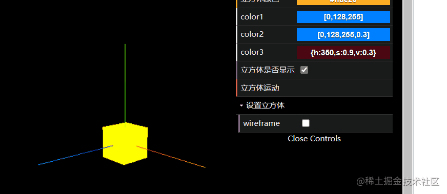 06 Three使用dat.gui——图形UI界面 - 掘金