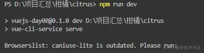 浅析vue项目中npm run dev和npm run serve的区别我们在前端项目开发的过程中，经常碰到需要使用np - 掘金