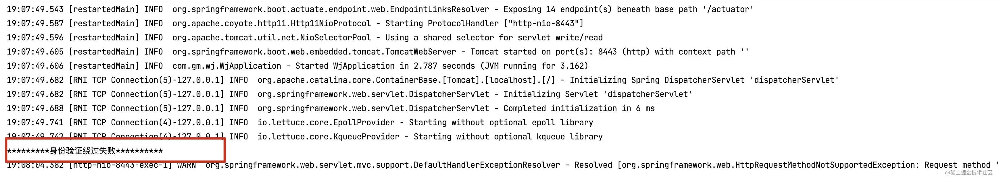 Shiro身份验证绕过——CVE-2022-40664 - 掘金
