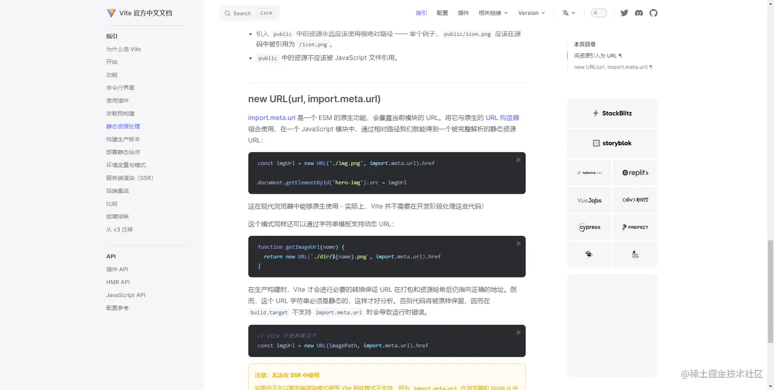 Vue3中不能使用require的处理方法vue3vite不能使用require的处理方法 请使用官网网站给的方式使用 掘金 