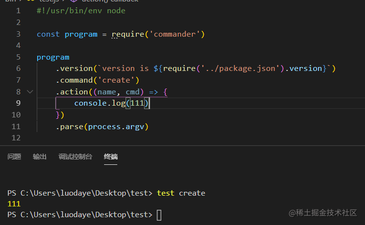 手把手教你实现一个cli工具 - 掘金