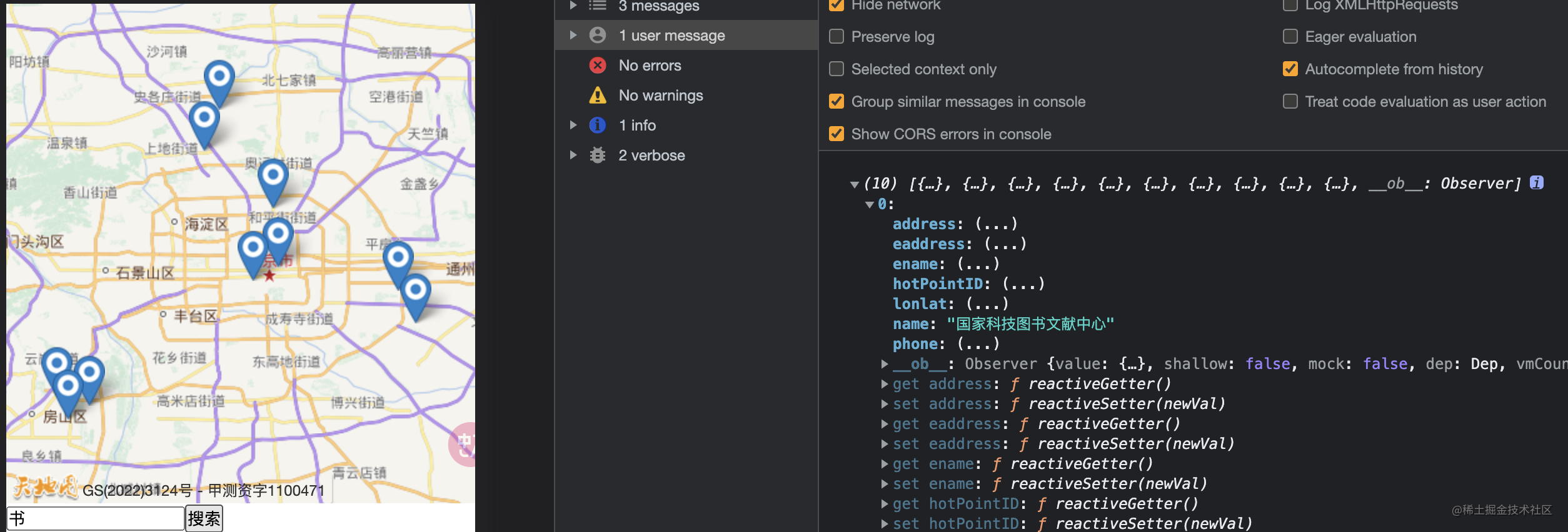 入门级教学！vue2使用天地图实现地图选点+Bounds搜索 - 掘金