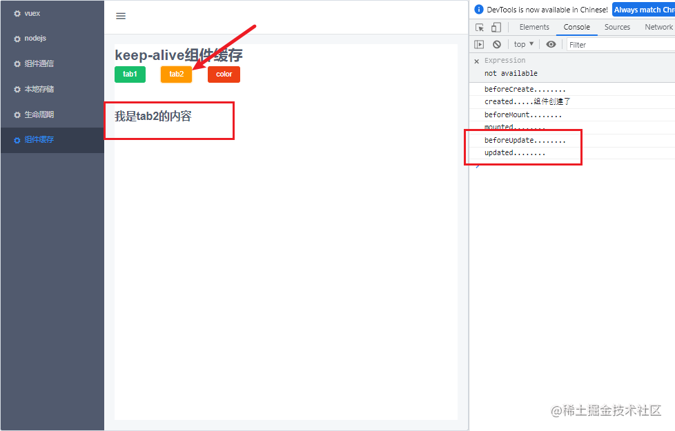 【精选】【vue进阶之旅】如何使用keep Alive做组件缓存？vue使用keep Alive缓存组件 Csdn博客 