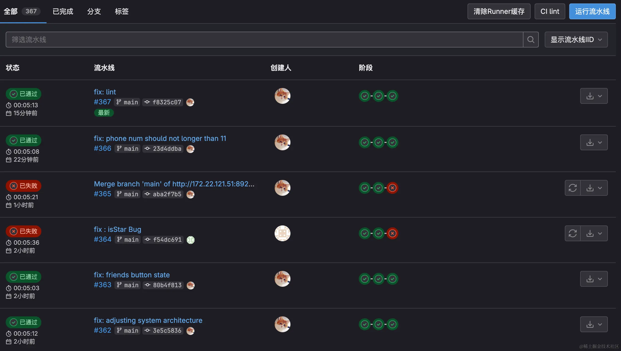 Vue3+Go 仿抖音项目架构设计与实现本文介绍了一个Web端短视频应用，致力于为用户提供交互友好、功能完备的短视频浏览 - 掘金