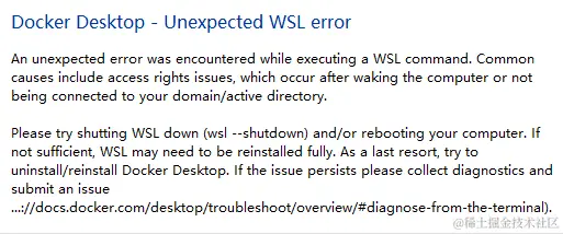windows10&11 启动Docker Desktop报 “Docker Desktop - Unexpected WSL error” - 掘金