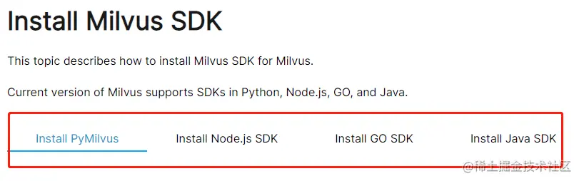 向量数据库 —— Milvus 的安装教程在推荐系统中快速召回，需要用到与传统的关系型数据库不一样的数据库-向量数据库， - 掘金