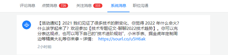 JowayYoung 的个人主页 - 动态 - 掘金