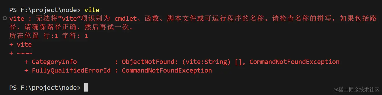 Node第六章(npx的使用)你不会还在使用npm 去安装全局包吧？还在npm run xxx吗？进来看看npx 这个很 - 掘金