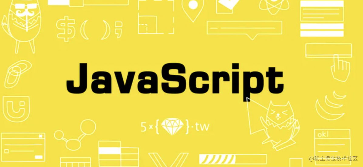 web前端发展历程 - 掘金