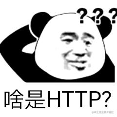 HTTP concept, principle, working mechanism, data format - Moment For ...