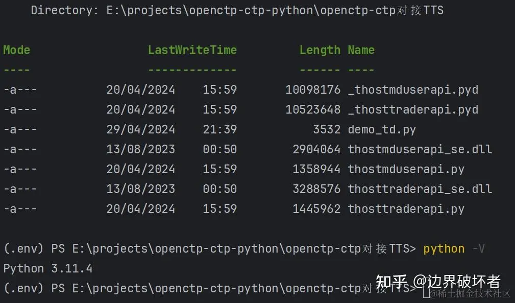 openctp-ctp 替换动态库对接 TTSopenctp-ctp 是由 openctp 团队开放的 Python 版 - 掘金