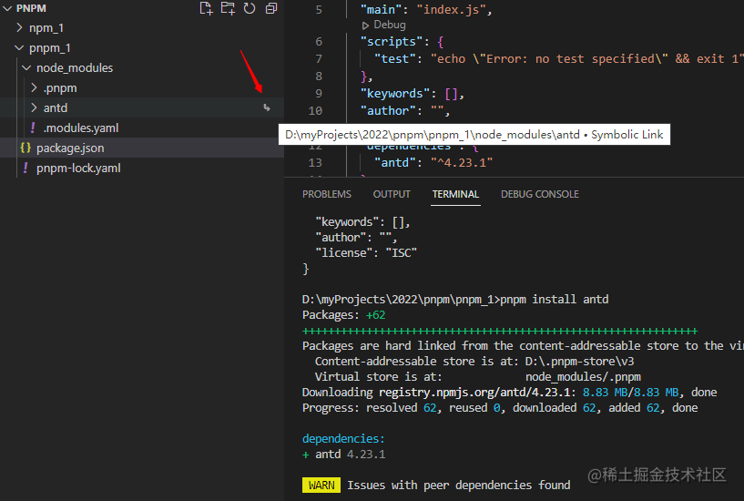 快速掌握pnpm使用命令和实现原理 - 掘金