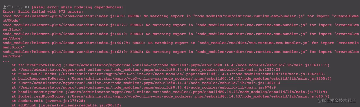 node_modules/@element-plus/icons-vue/dist/index.js:4:9: ERROR: No matching expor - 掘金