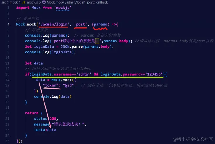 Vue3+axios+Mock.js实现登录功能在Vue3+TypeScript项目中利用Mock.js模拟后端数据，a - 掘金