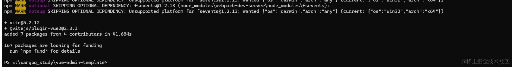 基于webpack的Vue2项目改为vite闭坑实践前些年开发的Vue项目，基本都是基于webpack构建的，打包构建和 - 掘金
