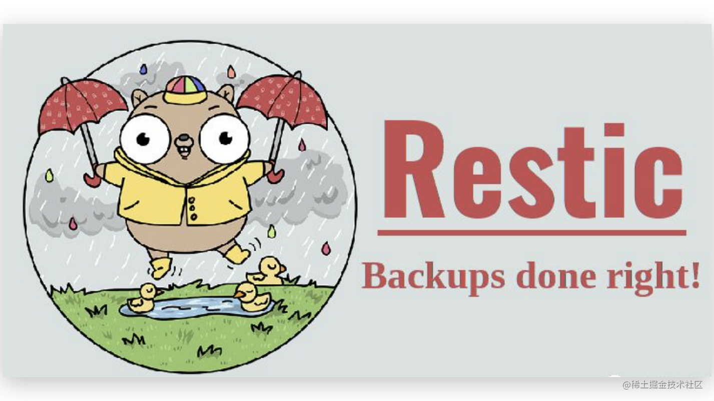 跨平台数据备份工具之restic详解 - 掘金