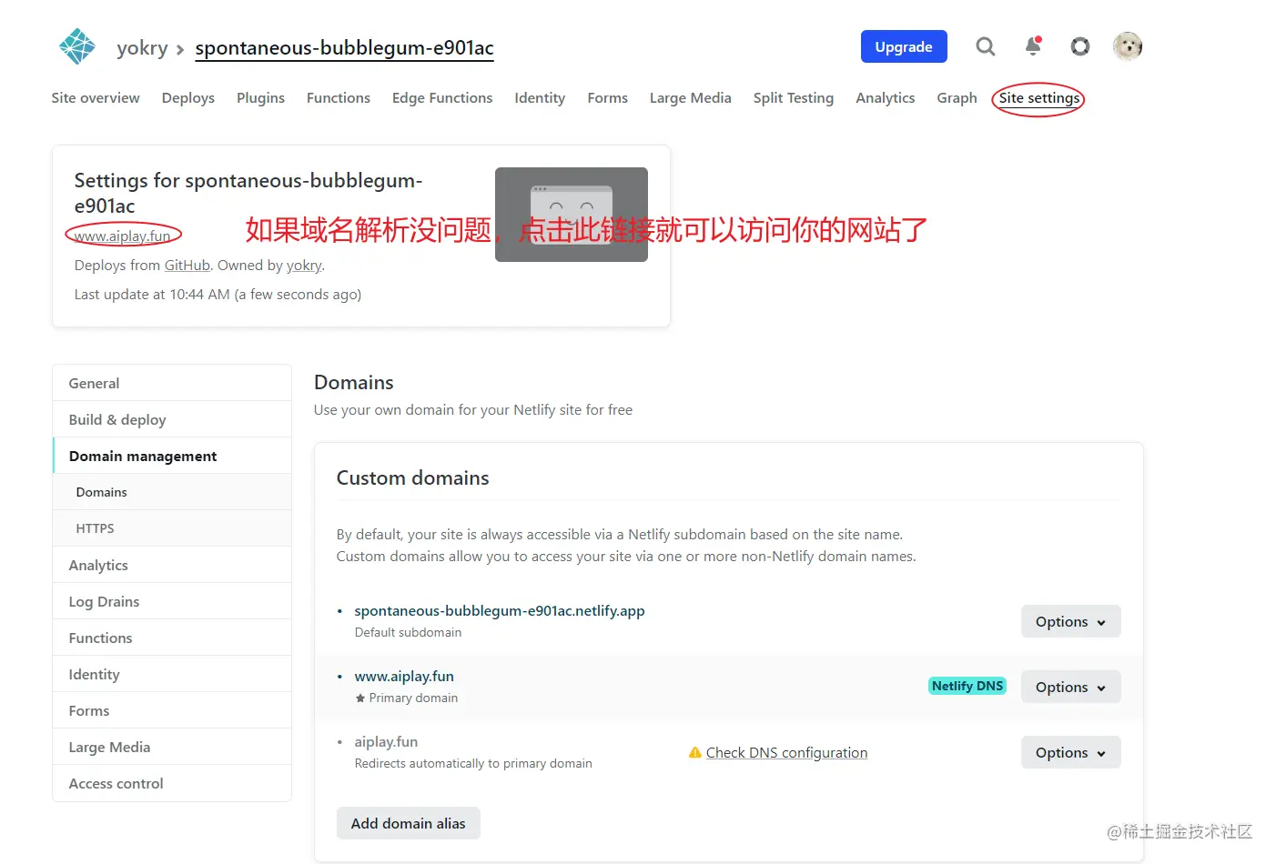Netlify部署github上的项目并配置自己的域名github项目自动部署到netlify上，代码提交到指定分支，会 掘金