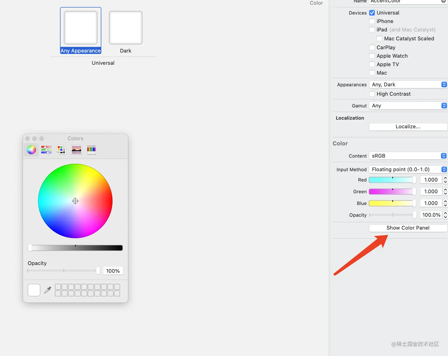AccentColor以及Asset Catalogs中添加Colorxcode 的 assets 中不知道什么时候出现 - 掘金
