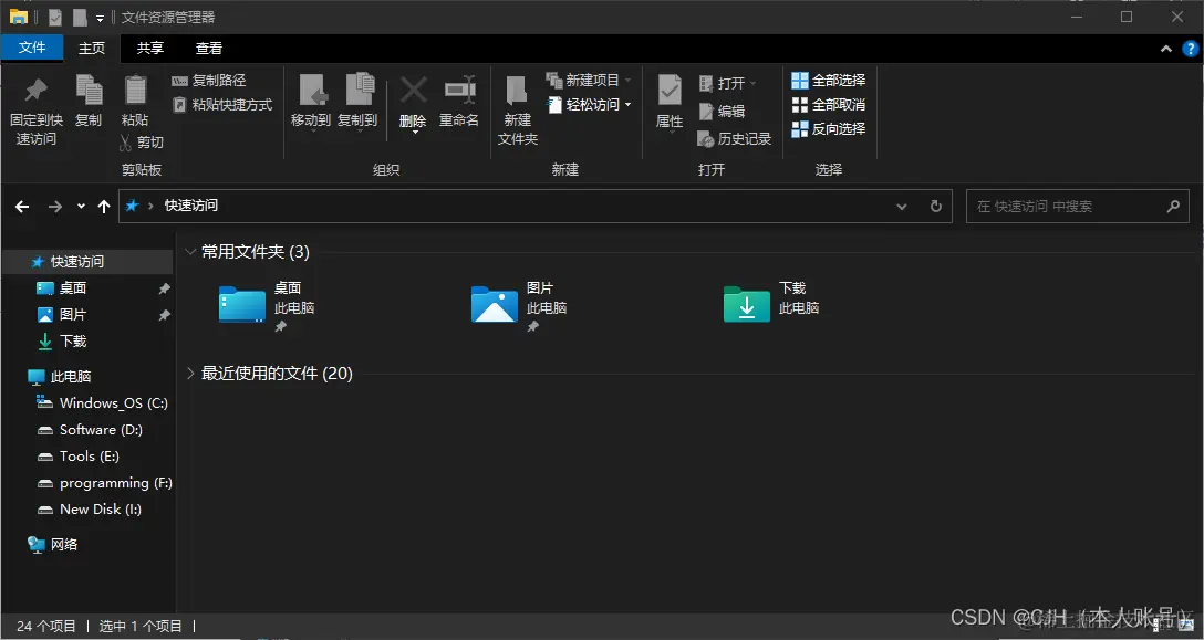 Win10想用Win11图标？一招教你解决1.首先下载软件 迅雷下载地址： https://pan.xunlei.com - 掘金