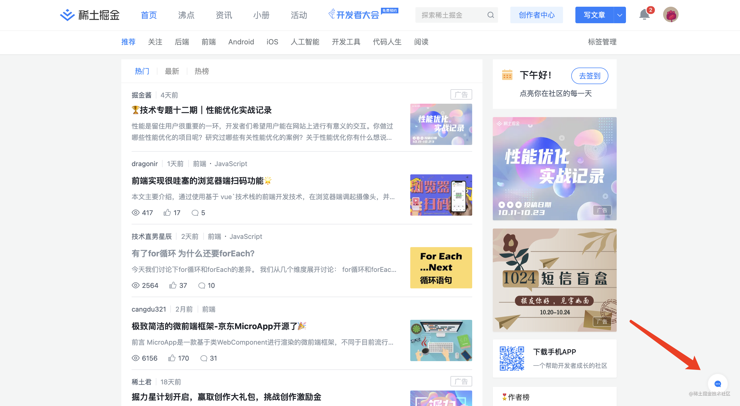 Easy drag - Easy to achieve a silky drag effect - Moment For Technology
