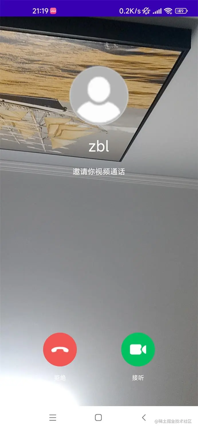 用于音视频通话的webrtc安卓端项目git地址wolongalicklearnwebrtc 这是一个用于音视频通 掘金