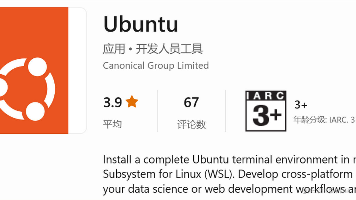 win11下wsl之Ubuntu安装docker安装使用 - 掘金