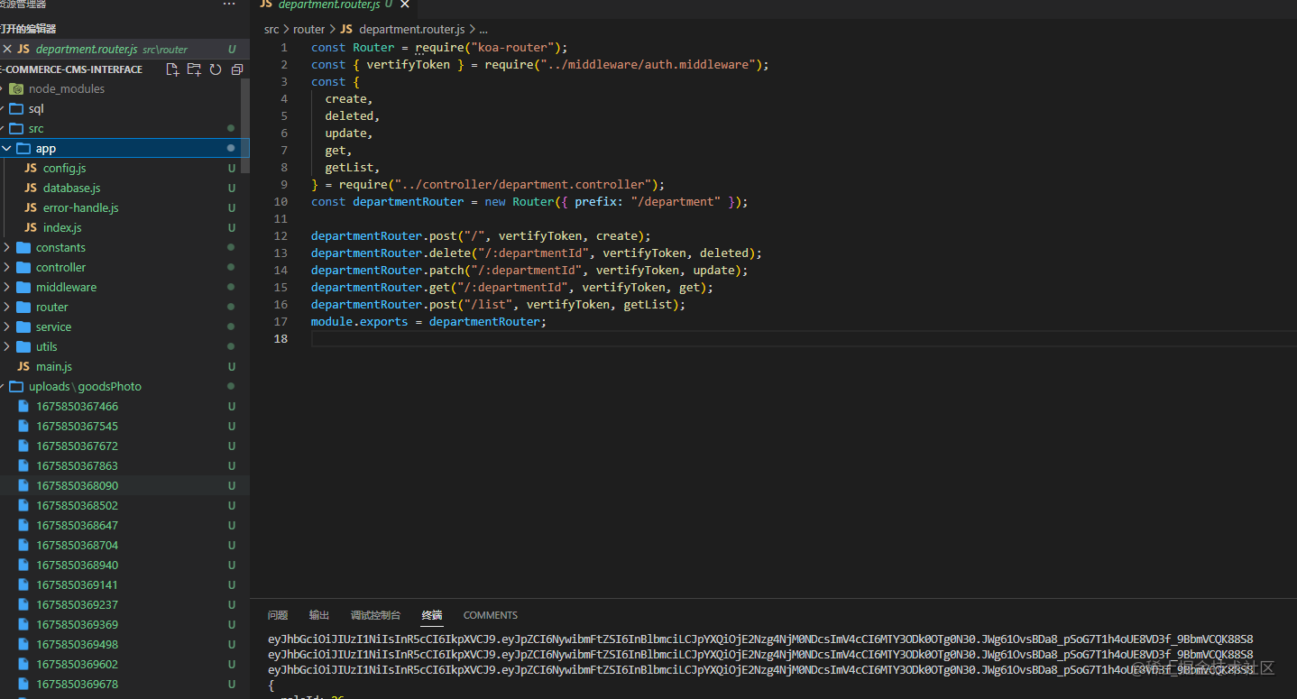 coderwhy的Vue3+Ts后端项目新接口,自己部署接口,自己写的代码!!! - 掘金